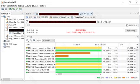 springboot seata 死锁问题排查 csdn博客