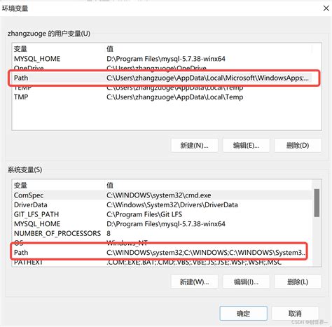 MYSQL下载及安装完整教程 CSDN博客