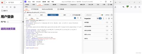 【网络安全 渗透工具】以留言板项目渗透实例带你入门sqlmap sqlmap怎么扫描留言框 csdn博客