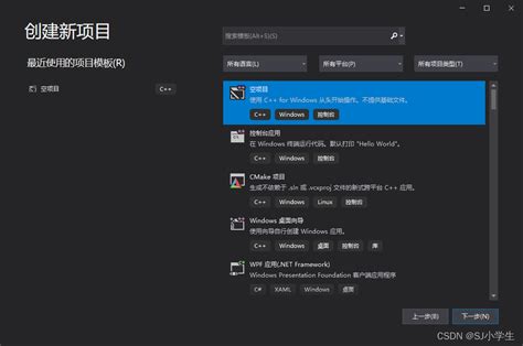 C语言入门教程：从基础到实践 Csdn博客