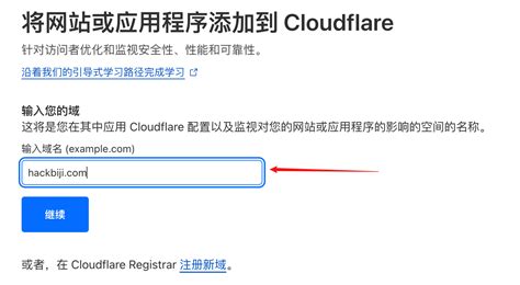 godaddy域名托管到cloudflare 知乎