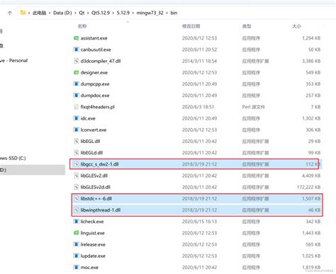 qt打包成可执行文件 qt用cmd打包成可执行程序 csdn博客