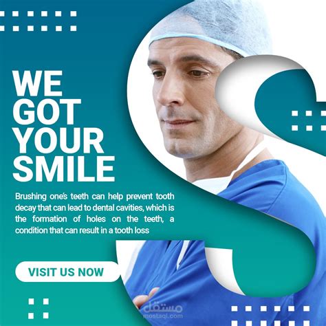 تصميم سوشيال ميديا لعيادة اجنبية مستقل