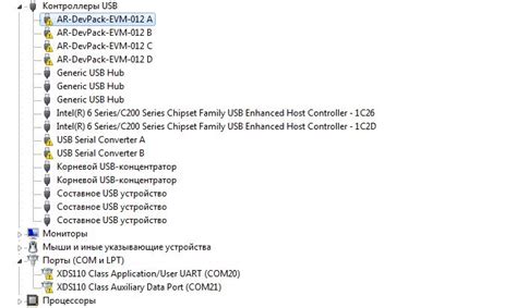 DCA EVM Can T Connect MmWave Studio With AWR DCA EVM Sensors Forum Sensors TI