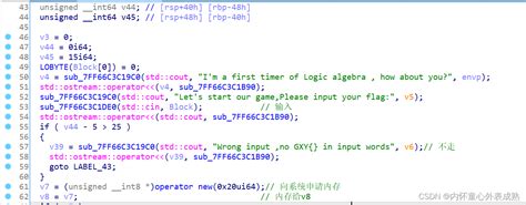 buuctf [gxyctf2019]simple cpp1 csdn博客