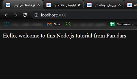 آموزش Node JS رایگان مقدماتی به بیان ساده و پروژه محور فرادرس مجله