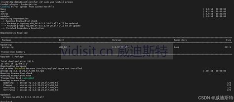 linux系统下的进程管理利器：pkill命令详解 csdn博客