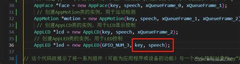 Esp32 Who 人脸识别 Led代码分析八）esp Who人脸识别 Csdn博客