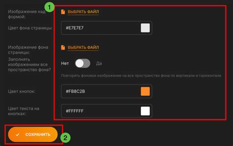 Настройка Донатов через ссылку в Твич с телефона и ПК чтобы принимать деньги от других людей