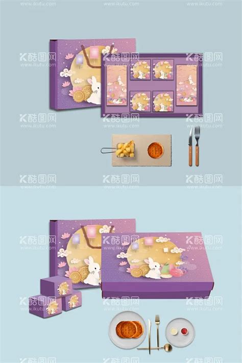 月饼包装盒素材 源文件下载【酷图网】月饼包装盒新年礼盒中秋月饼高档礼盒高端月饼礼盒中秋节包装中秋礼盒包装盒包装盒设计高档月饼包装手绘月饼精美月饼包装月饼礼盒装中秋