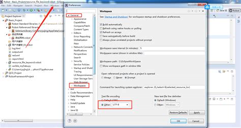 Robotframework和eclipse集成 安装和使用说明 薏米 博客园