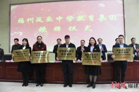 福州延安中学国光校区教学质量