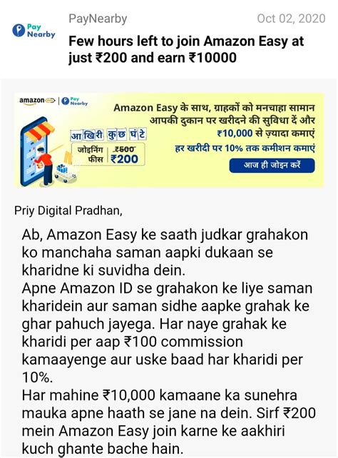 Paynearby Distributor
