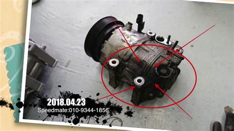 자동차에어컨고장기아로체 에어컨콤프레샤 교환~~ Youtube