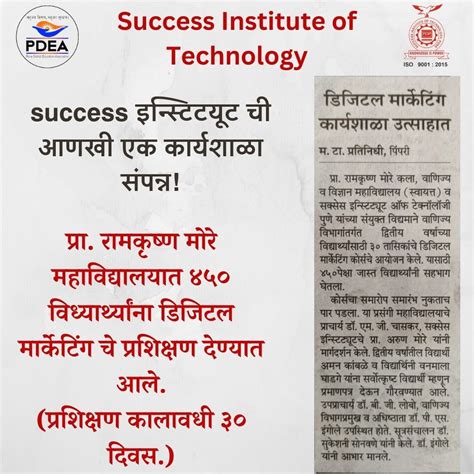 sitp inst on linkedin success institute technology career