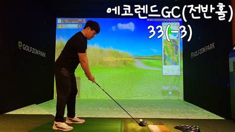 볼 스피드가 갑자기 늘었다💪 Youtube