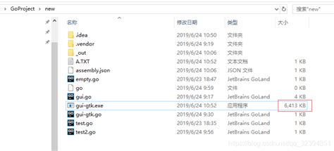 Golang如何编译一个最小的带gui的标准exegolang编译exe Csdn博客