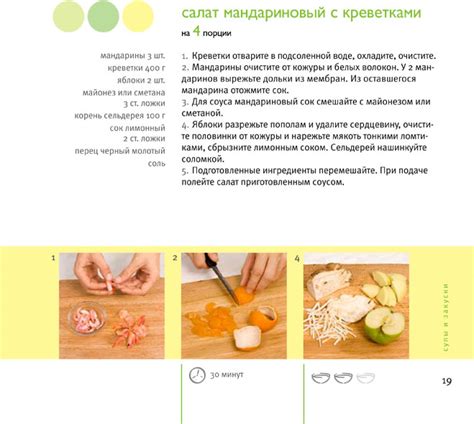 Миллион Меню рекомендует / Каталог книг Миллион Меню