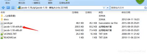 通过jacob实现文字转语音(附jacob 118 X64dll下载地址) 信铁寒胜 博客园 通过jacob实现文字转语音(附jacob 118 X64dll下载地址) 信铁寒胜 博客园