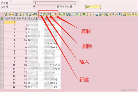 Sap Abap Se16n修改或增加数据se16n修改表数据 Csdn博客
