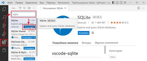 Работа с БД
