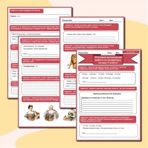 Итоговая контрольная работа по литературе за курс 9 го класса