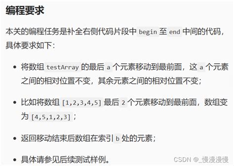 头歌 Javascript基础头歌javascript学习手册 Csdn博客 头歌 Javascript基础头歌javascript学习手册 Csdn博客