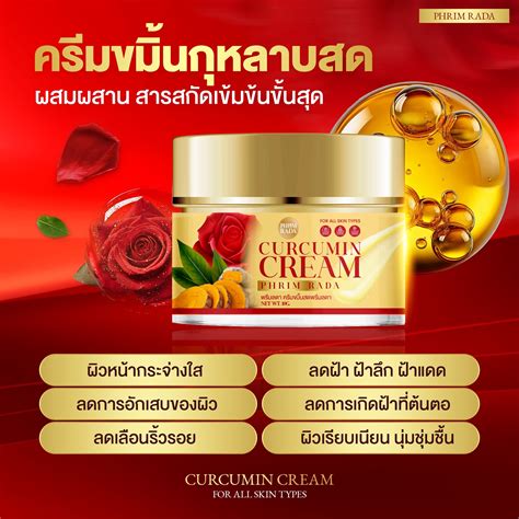 Nora Thailand เพจบริษัท พามารู้จักความแตกต่างของ ฝ้า กระ จุดด่างดำ