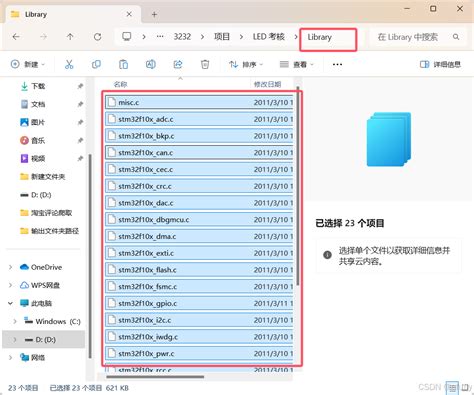 Stm32创建自己的工程用stm32cube建立一个使用stm32g432rbt3芯片工程 Csdn博客