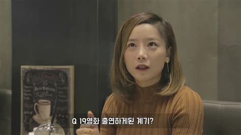 한국 에로배우 이채담 인터뷰 유머 움짤 이슈 에펨코리아