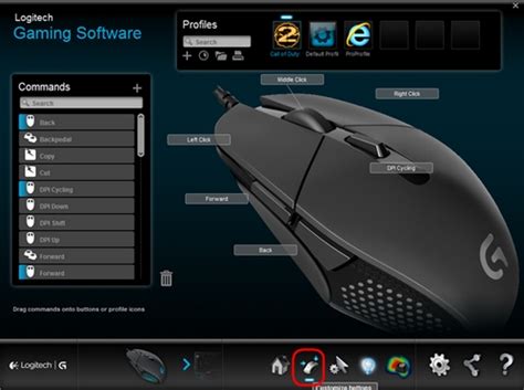 Logitech Gaming Software Trifasr