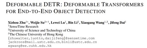 【商汤科技】可变形transformers端到端对象检测，deformable Detr 智源社区
