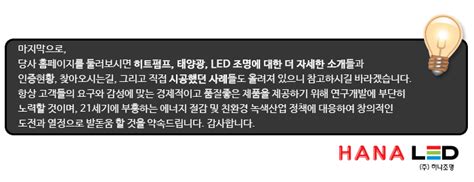 태양 전지란 무엇일까 셀 모듈 어레이 태양 전지의 장점 태앵 전지의 원리 태양 전지의 구성 등 태양 전지에 대해