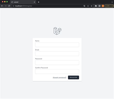 Laravelのbreezeを使って、ログイン認証画面を作成する方法！ コードライク