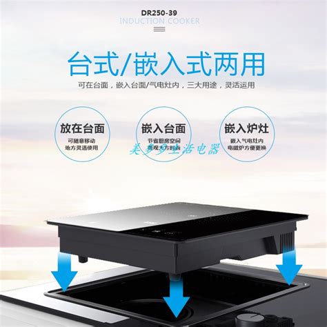 电磁炉嵌入式单灶330 280大功率电陶炉爆炒内嵌式公寓台式 虎窝淘
