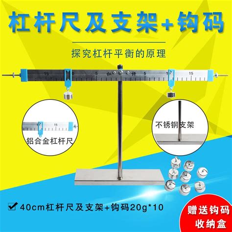 Primary Scientific Lever Balance Aluminum Alloy Le Grandado
