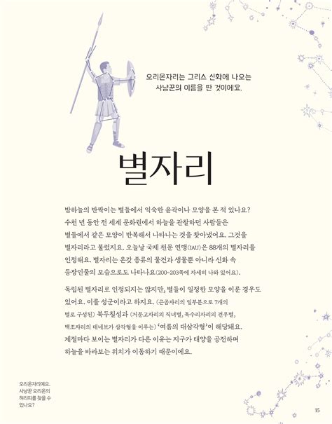 알라딘 미리보기 우주의 신비