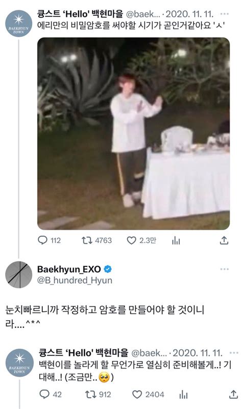 여백 on Twitter 아항