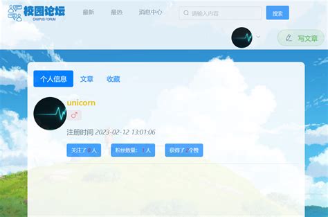github pursuemilk chat 该论坛为在校学生提供一个交流互动的平台，加强同学之间的交流及加快信息的传输。系统采用前后端