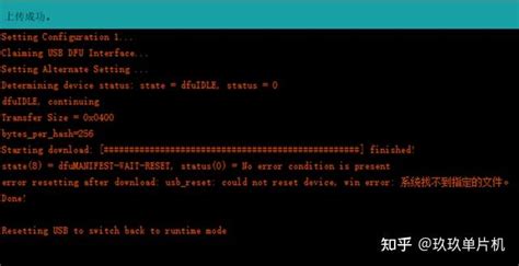 Stm32 如何通过 Usb 烧录程序 知乎