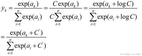 深度学习：softmax函数 csdn博客