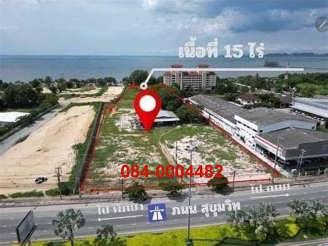 Land For Sale Pattaya ขายที่ดินถมแล้ว เนื้อที่ 15 ไร่ ติดถนนสุขุมวิท และติดทะเลพัทยา ชลบุรี Ennxo