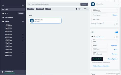 铁威马nas Mariadb Mysql 数据库字符集配置铁威马 Mysql Csdn博客