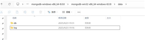 mongodb8 0 8版本安装与配置（windows版）保姆级教程 mongodb8 0安装 csdn博客