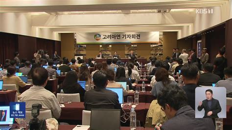 정부 일반 주주 보호를 위한 자본시장법 개정안 마련”