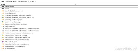 Ai大模型ms Swift框架实战指南（七）：internvl 25部署推理实战swift部署大模型 Csdn博客