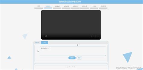 Nodejs毕业设计爱缘宠物社区分享管理系统（express） Csdn博客
