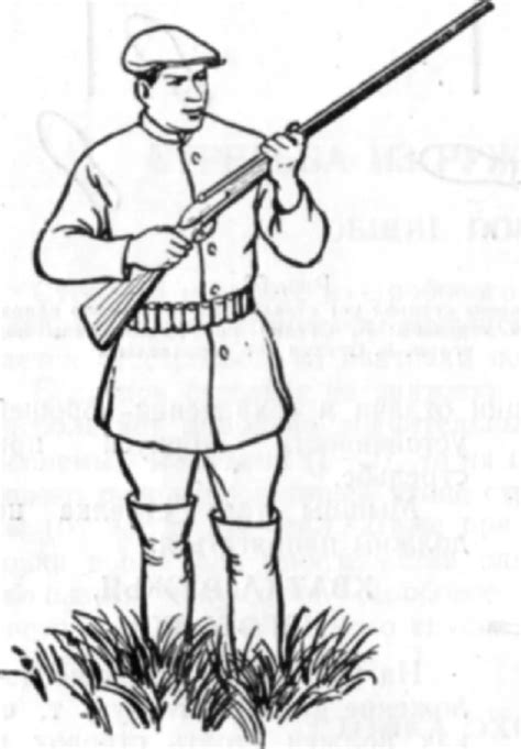 Как Нарисовать Охотника 50 Фото