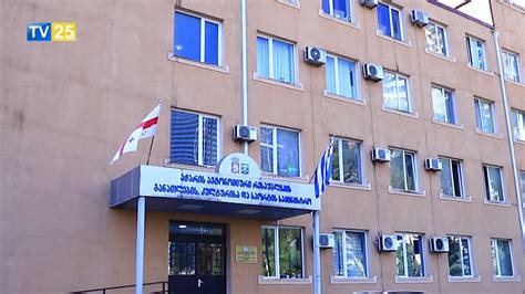 მაღალმთიანი აჭარის სკოლებისთვის კვალიფიციური პედაგოგების შერჩევა დაიწყო სამინისტრო Youtube