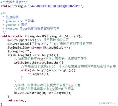 单表、多表、乘积加密实验2 单表、多表、乘积加密 Csdn博客